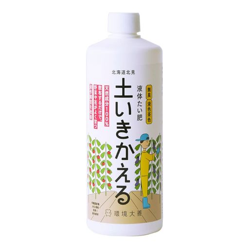 優れた土壌活性力で良質の土づくり連作障害にもおすすめ! 環境微生物群を特殊な餌と極寒の厳しい環境で発酵培養させた、善玉活性水です 液体堆肥「土いきかえる」は、環境微生物群を特殊な餌を用いて北海道の厳しい寒さを乗り越えて培養されたものです。 ...