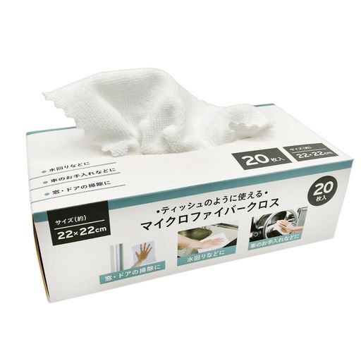 【サイズ】約22x22cm 【材質】ポリエステル100% ・水回りなどに、車のお手入れなどに、窓やドアの掃除に最適 ・たっぷり20枚入り ・簡単お掃除8分音符