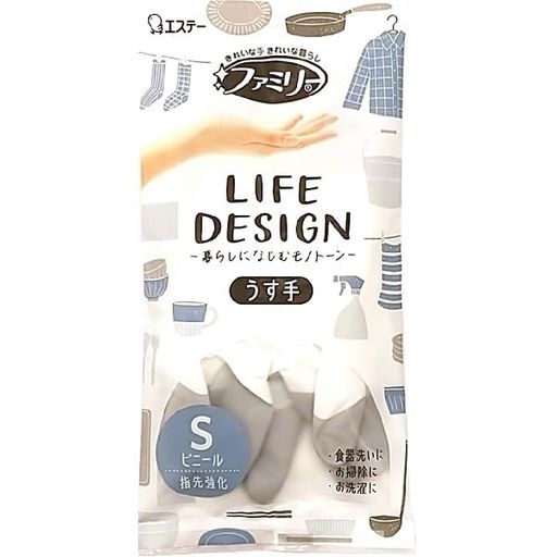 指先を強化しているので、やぶれにくく、丈夫です。 Sサイズ グレー