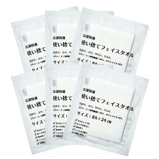 便利な使い切りタイプ、フェイスタオルサイズ フルサイズなのに超軽い!経済的! 宿泊、スパ、サロン、ジムで スポーツイベント、アウトドア、介護、旅行、防災用に サイズ:24mmx84mm、重さ:85グラム、材質:不織布(セルロース60%、ポリ...