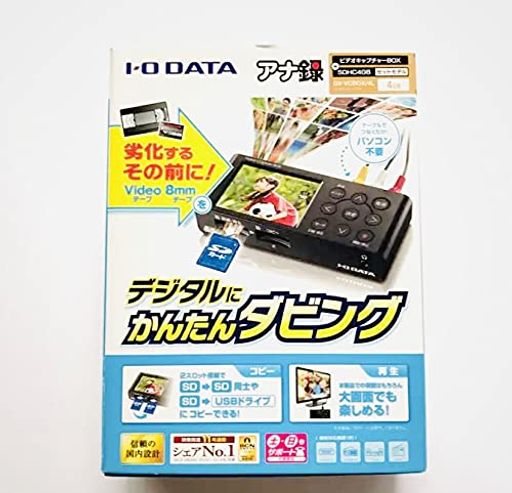 タイプ:キャプチャ形状:BOXバス:その他チューナー:なし対応機種:汎用