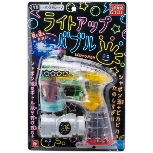 作ったシャボン玉をライトアップすることができる、電動式のバブルガン 夜でもきれいなシャボン玉が楽しめます 使用電池:単3乾電池x3(別売) 本体サイズ:(約)高さ15.0cmx幅12.5cmx奥行き5.6cm