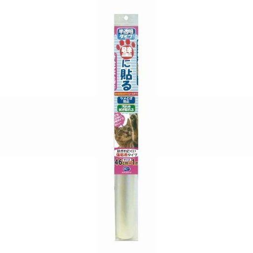 一般的な壁紙の上から貼って猫ちゃんの爪とぎを防ぐシートですです。 強粘着タイプで、壁紙にがっちり貼りつきます。半透明なので貼っても目立ちません。 貼れる面:ビニール壁面・ベニヤ板・プリント合板・古い壁紙をはがした面 貼れない面:土壁・コンク...