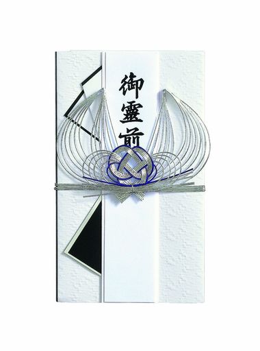 【用途】仏式弔事用 蓮葉の水引が印象的な大判タイプの仏式弔事用金封です。水引を外さずに簡単に中袋の出し入れができます。 【サイズ】115x195mm 【短冊】御霊前・御仏前・御香奠 中袋付