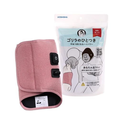 筋膜 まるでゴリラにぐーっと突かれるようなハイパワー電動足うらケア ゴリラのひとつき。 足の疲労とお悩みに、ツボ押しのような痛きもちイイがやみつきになるゴリラのハイパワーシリーズ『ゴリラのひとつき』が誕生しました。いつでも気軽にお使いいただ...