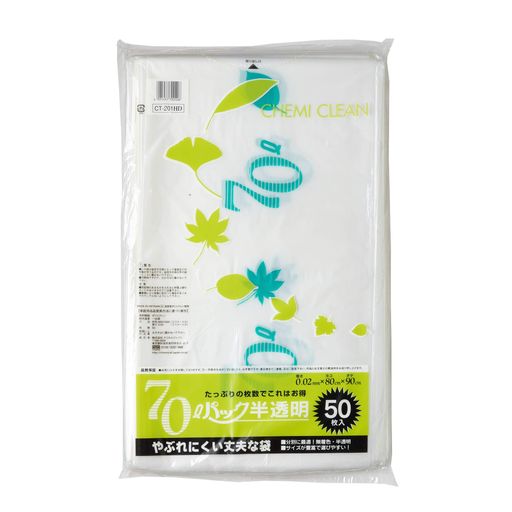 商品サイズ 横80cm 縦90cm パッケージ重量1.3kg 商品厚さ 0.02mm 生産国:ベトナム 材質:HD(高密度ポリエチレン) 耐冷温度 -30°C 火のそばに置かないでください