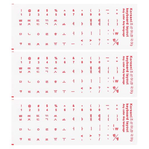 このキーボードステッカーは、コンピューター、ラップトップ、ノートブック、デスクトップのさまざまなキーボードに広く使用されています。色あせたり磨耗した文字キーの代替品として最適で、キーボードに異なる新鮮な外観を与えます。 フルサイズ:190m...