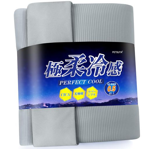 雪の結晶【瞬間冷感でひんやり・ムレにくい】夏用掛け布団の中でも、最もひんやり感を実感できる掛け布団です。側生地片面は冷感(Q-max値0.5以上)生地でひんやり感だけでなく睡眠中に放出する体温や汗などをしっかりとコントロールしてくれます。ま...
