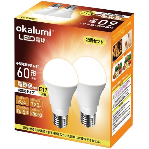 ダウンライト ◉【商品仕様】対応口金:E17(口金直径17mm)、電球サイズ:Φ35*71mm(白熱電球とほぼ同じサイズ)、定格消費電力:5.3W(60W形相当)、全光束(明るさ):730lm、定格電圧:100V 50/60Hz共用 、色温...