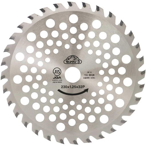 外径:230mm、刃数:32P、刃厚:2.0mm 穴径:25.4mm、台金厚:1.25mm 刈払機推奨排気量:25cc未満 仕様:JIS規格適合商品・表面クロームメッキ加工 台金材質:65Mn