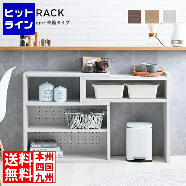 送料無料キャンペーンコード：【smtb-TK】ご注文後は、【発送のご案内】→【送り状番号のご連絡】の各メールをお送りします。【kk9n0d18p】 【商品の説明】誠に申し訳ありませんが、沖縄と離島には発送できません。ご了承下さい。◆置きたい...