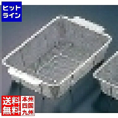 送料無料キャンペーンコード：【smtb-TK】ご注文後は、【発送のご案内】→【送り状番号のご連絡】の各メールをお送りします。【kk9n0d18p】 【商品の説明】ザル外寸(mm) 480×335×H105(手を含まない) D335×W540...