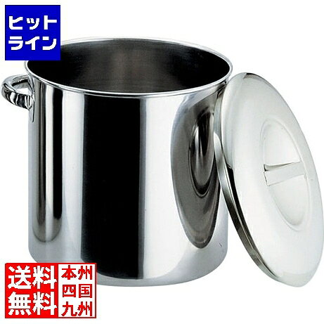 送料無料キャンペーンコード：【smtb-TK】ご注文後は、【発送のご案内】→【送り状番号のご連絡】の各メールをお送りします。【kk9n0d18p】 【商品の説明】Kキッチンポット 22cm外寸(mm) 直径：230内寸(mm) 22cm 深...