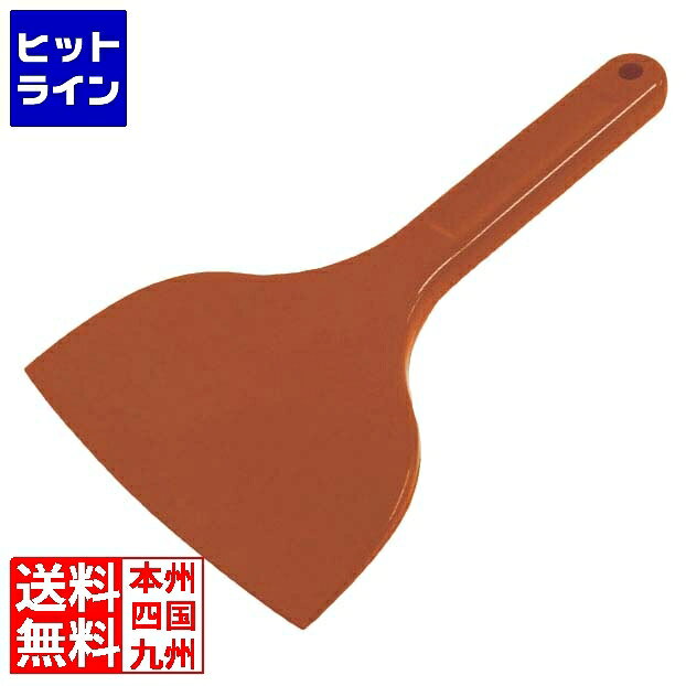送料無料キャンペーンコード：【smtb-TK】ご注文後は、【発送のご案内】→【送り状番号のご連絡】の各メールをお送りします。【kk9n0d18p】 【商品の説明】MP-LS-R-RE スクレイパー 赤 大外寸(mm) 幅130×全長210材...