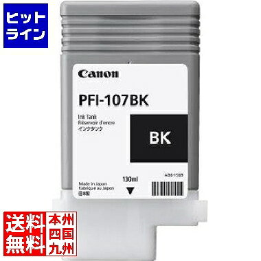 送料無料キャンペーンコード：【smtb-TK】ご注文後は、【発送のご案内】→【送り状番号のご連絡】の各メールをお送りします。【kk9n0d18p】 ヒットラインは、 HIT LINE の文字通り、 売れ筋 の ラインナップ を 取り揃えた ...