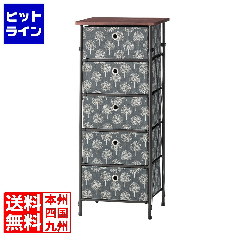 送料無料キャンペーンコード：【smtb-TK】ご注文後は、【発送のご案内】→【送り状番号のご連絡】の各メールをお送りします。【kk9n0d18p】 【商品の説明】スチール(粉体塗装) 合成樹脂化粧パーティクルボード ポリエステル横幅：40c...