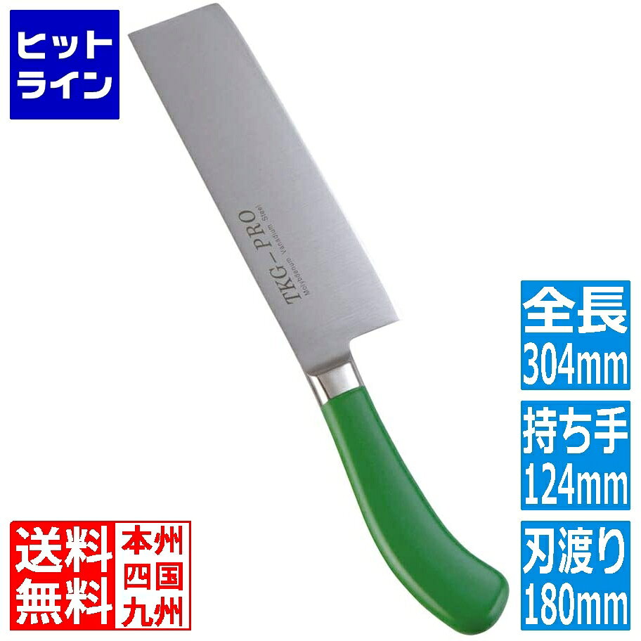 送料無料キャンペーンコード：【smtb-TK】ご注文後は、【発送のご案内】→【送り状番号のご連絡】の各メールをお送りします。【kk9n0d18p】 【商品の説明】ハンドルのカラーは6色あり、肉類、魚貝類、野菜、果実、パン類、加工済食品など食...