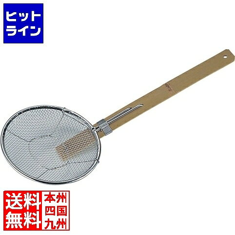 送料無料キャンペーンコード：【smtb-TK】ご注文後は、【発送のご案内】→【送り状番号のご連絡】の各メールをお送りします。【kk9n0d18p】 ヒットラインは、 HIT LINE の文字通り、 売れ筋 の ラインナップ を 取り揃えた ...