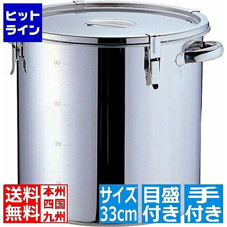 送料無料キャンペーンコード：【smtb-TK】ご注文後は、【発送のご案内】→【送り状番号のご連絡】の各メールをお送りします。【kk9n0d18p】 【商品の説明】 cm 持ち手タイプ フック数 内径×深さ(mm) 容量(L) 33 取手付 ...
