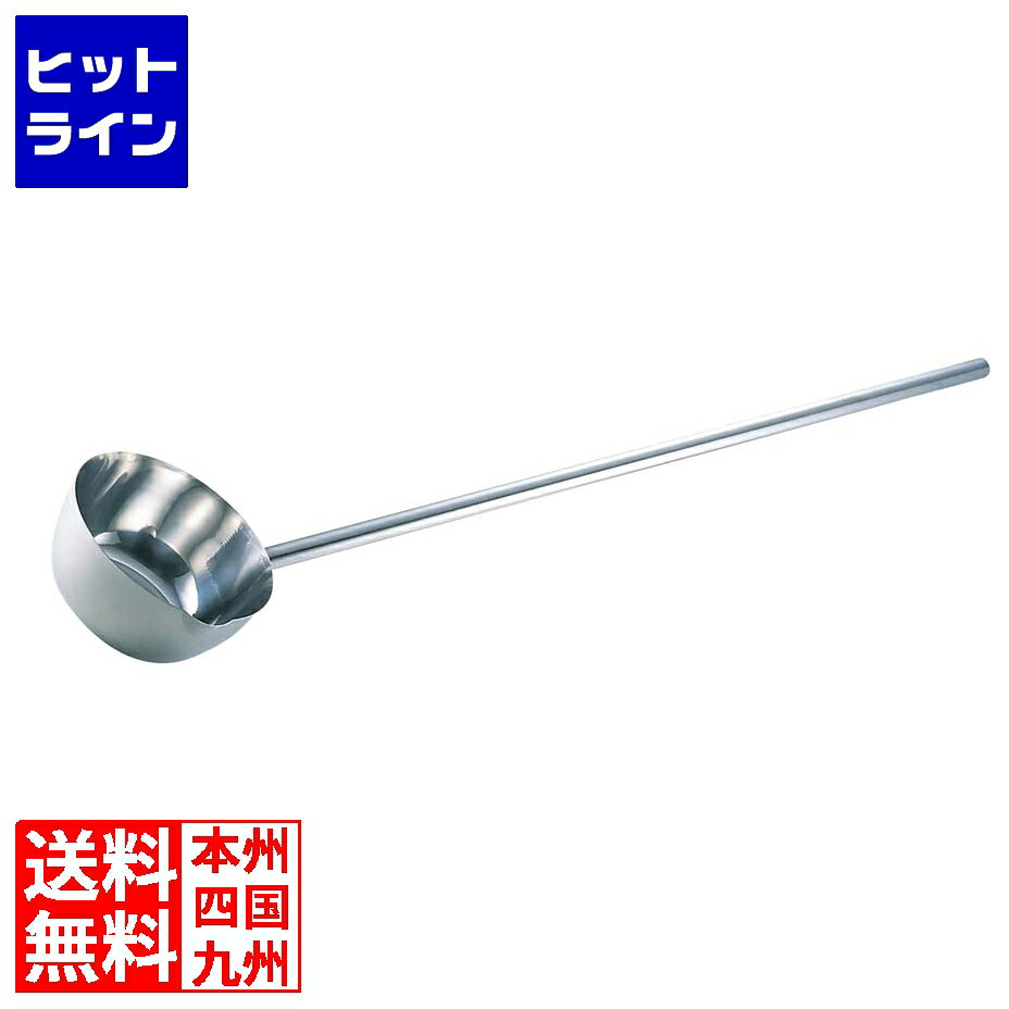 送料無料キャンペーンコード：【smtb-TK】ご注文後は、【発送のご案内】→【送り状番号のご連絡】の各メールをお送りします。【kk9n0d18p】 【商品の説明】ひしゃく外寸(mm) 柄：75cm ハンドル：直径：25内寸(mm) 直径：2...