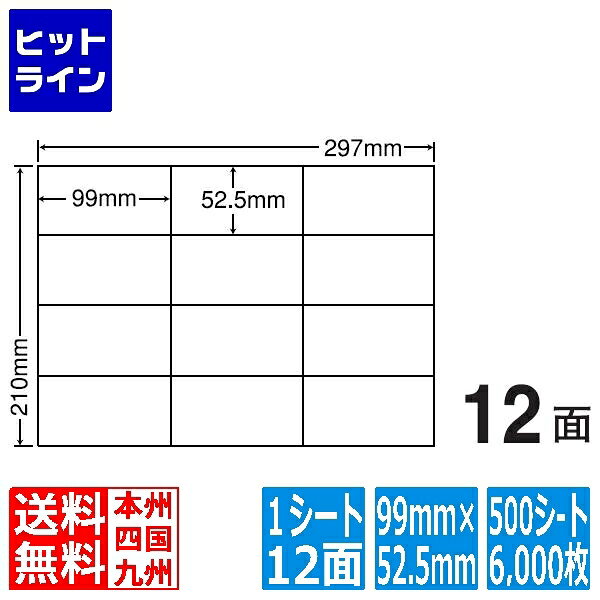 送料無料キャンペーンコード：【smtb-TK】ご注文後は、【発送のご案内】→【送り状番号のご連絡】の各メールをお送りします。【kk9n0d18p】 【商品の説明】品番C12GF商品番号M5142661入数500シート(100シート×5)シー...