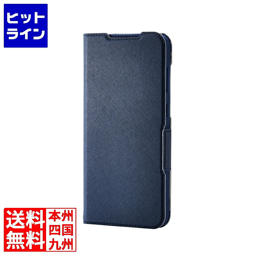 送料無料キャンペーンコード：【smtb-TK】ご注文後は、【発送のご案内】→【送り状番号のご連絡】の各メールをお送りします。【kk9n0d18p】 【商品の説明】端末の薄さや軽さを損ねない、薄型・超軽量なウルトラスリムタイプのソフトレザーケ...