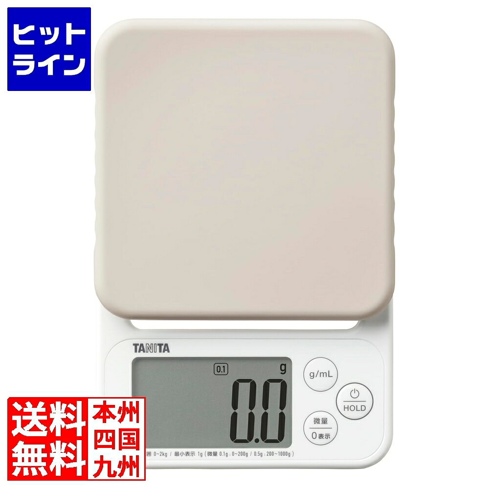 送料無料キャンペーンコード：【smtb-TK】ご注文後は、【発送のご案内】→【送り状番号のご連絡】の各メールをお送りします。【kk9n0d18p】 ヒットラインは、 HIT LINE の文字通り、 売れ筋 の ラインナップ を 取り揃えた ...