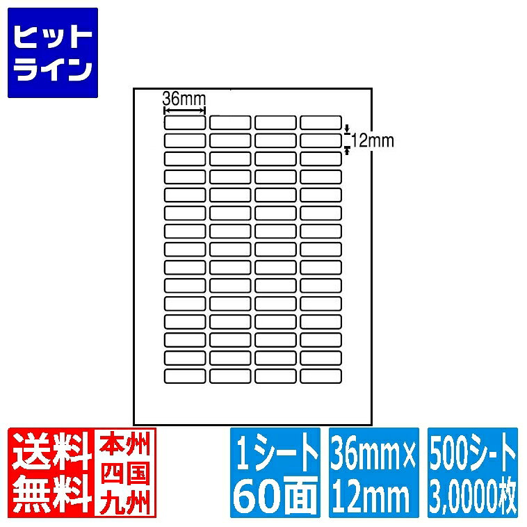 送料無料キャンペーンコード：【smtb-TK】ご注文後は、【発送のご案内】→【送り状番号のご連絡】の各メールをお送りします。【kk9n0d18p】 【商品の説明】品番LDW60O商品番号M5202601入数500シート(100シート×5)シ...