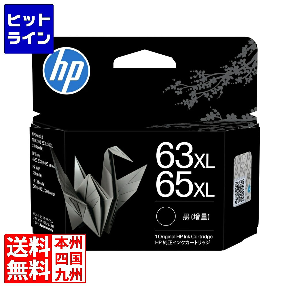 送料無料キャンペーンコード：【smtb-TK】ご注文後は、【発送のご案内】→【送り状番号のご連絡】の各メールをお送りします。【kk9n0d18p】 ヒットラインは、 HIT LINE の文字通り、 売れ筋 の ラインナップ を 取り揃えた ...