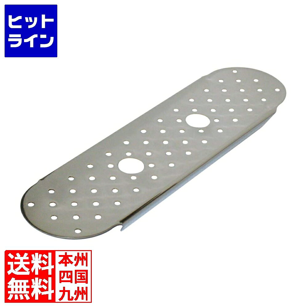送料無料キャンペーンコード：【smtb-TK】ご注文後は、【発送のご案内】→【送り状番号のご連絡】の各メールをお送りします。【kk9n0d18p】 【商品の説明】目皿外寸(mm) 272×70×H15内寸(mm) 穴径：直径：4材質 18-...