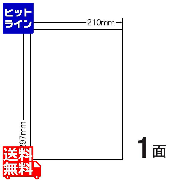 送料無料キャンペーンコード：【smtb-TK】ご注文後は、【発送のご案内】→【送り状番号のご連絡】の各メールをお送りします。【kk9n0d18p】 【商品の説明】ナナタフネスラベル●耐水性に優れていますので、色落ちしません。●耐温度性に優れ...