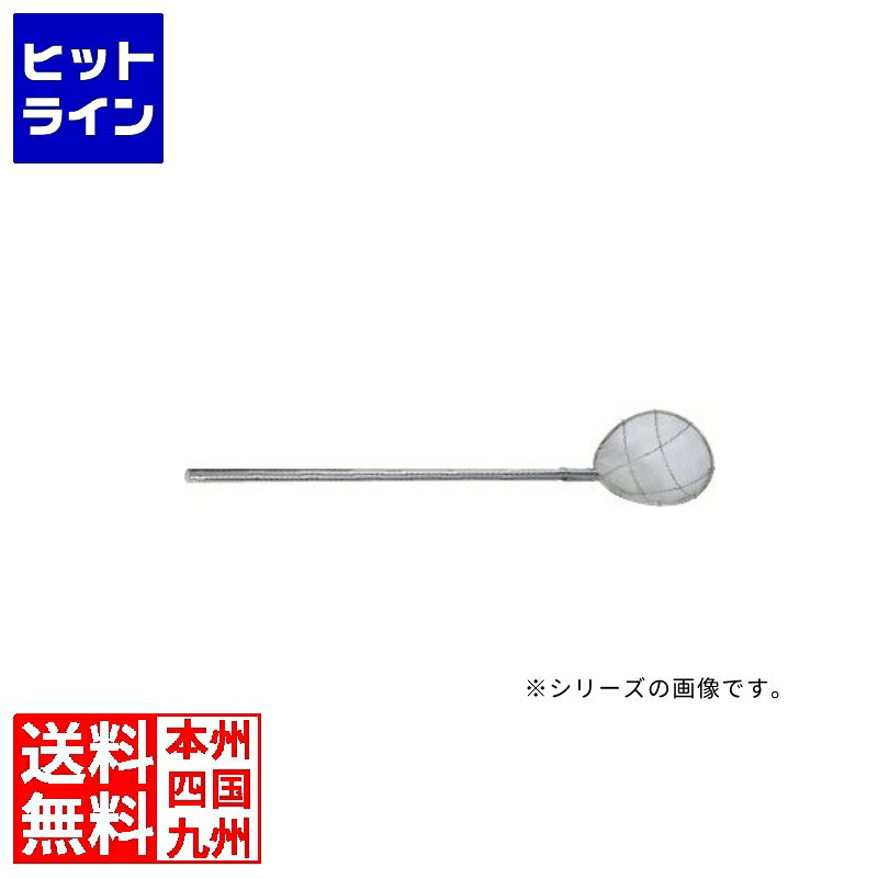 送料無料キャンペーンコード：【smtb-TK】ご注文後は、【発送のご案内】→【送り状番号のご連絡】の各メールをお送りします。【kk9n0d18p】 【商品の説明】EBM30240 スイノー 特大外寸(mm) 網：280×250 柄：1000...