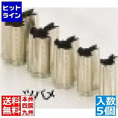 送料無料キャンペーンコード：【smtb-TK】ご注文後は、【発送のご案内】→【送り状番号のご連絡】の各メールをお送りします。【kk9n0d18p】 【商品の説明】お得な5ヶ組セット質量:0.06kg季節の中の花景色を器に盛り込んで・・・・・...