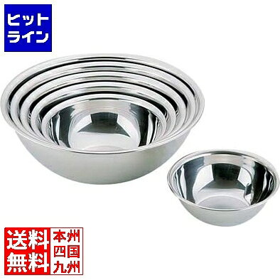 送料無料キャンペーンコード：【smtb-TK】ご注文後は、【発送のご案内】→【送り状番号のご連絡】の各メールをお送りします。【kk9n0d18p】 【商品の説明】18-8ステンレススチール ボール業務用ステンレス素材で最も多く使用されている...