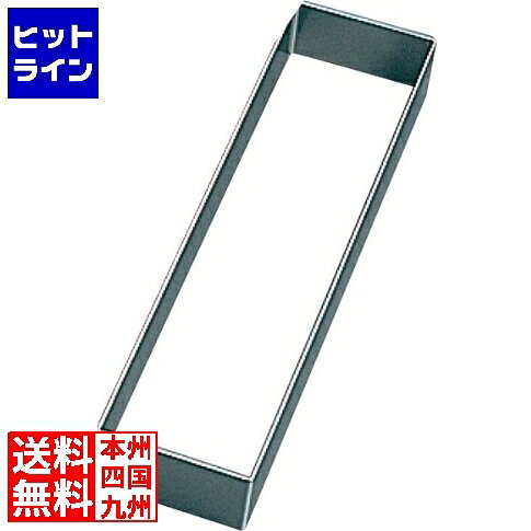 送料無料キャンペーンコード：【smtb-TK】ご注文後は、【発送のご案内】→【送り状番号のご連絡】の各メールをお送りします。【kk9n0d18p】 【商品の説明】EBMセルクル内寸(mm) 330×78×H50重量 0.48kg板厚(mm)...