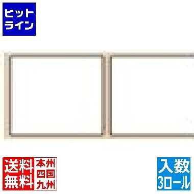 送料無料キャンペーンコード：【smtb-TK】ご注文後は、【発送のご案内】→【送り状番号のご連絡】の各メールをお送りします。【kk9n0d18p】 ヒットラインは、 HIT LINE の文字通り、 売れ筋 の ラインナップ を 取り揃えた ...