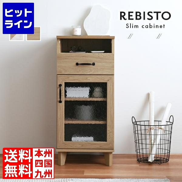 【kk9n0d18p】 【商品の説明】誠に申し訳ありませんが、沖縄と離島には発送できません。ご了承下さい。◆爽やかな色使いのホワイト×ウッド調キッチン清潔感がありながら、優しく温かみのある雰囲気が魅力的な ホワイト×ウッド調の組み合わせ。爽...