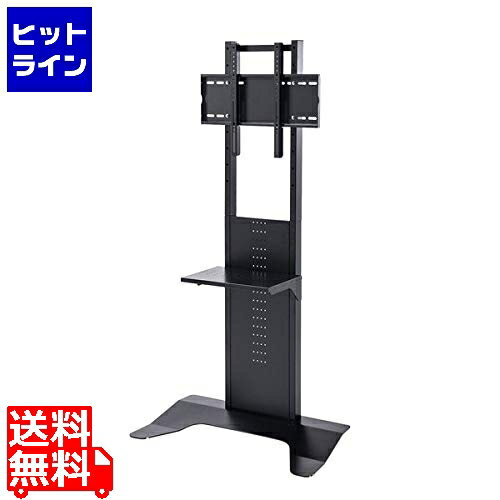 送料無料キャンペーンコード：【smtb-TK】ご注文後は、【発送のご案内】→【送り状番号のご連絡】の各メールをお送りします。【kk9n0d18p】 【商品の説明】壁面へ寄せて設置でスペース確保。縦設置のサイネージスタンドでも使用できる。●3...
