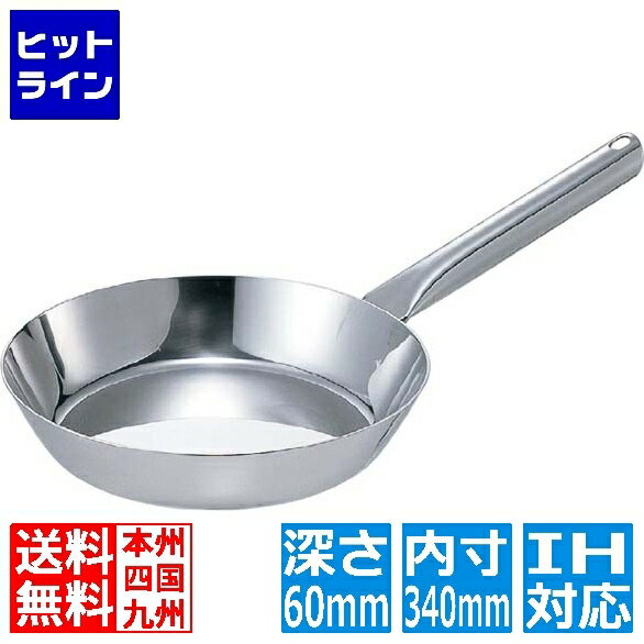 送料無料キャンペーンコード：【smtb-TK】ご注文後は、【発送のご案内】→【送り状番号のご連絡】の各メールをお送りします。【kk9n0d18p】 【商品の説明】※200V電磁調理器は非常にパワーがある為、鍋の変形防止・安全面からボリューム...