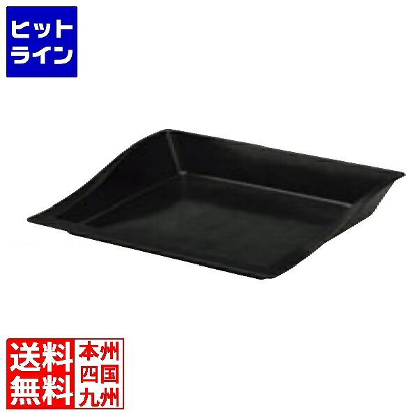 送料無料キャンペーンコード：【smtb-TK】ご注文後は、【発送のご案内】→【送り状番号のご連絡】の各メールをお送りします。【kk9n0d18p】 【商品の説明】45S トレイ ブラック外寸(mm) 448×240×H34(背面：H71)重...