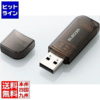 送料無料キャンペーンコード：【smtb-TK】ご注文後は、【発送のご案内】→【送り状番号のご連絡】の各メールをお送りします。【kk9n0d18p】 【商品の説明】■強固な暗号化方式「AES256bit」採用のセキュリティソフトが使用できなが...