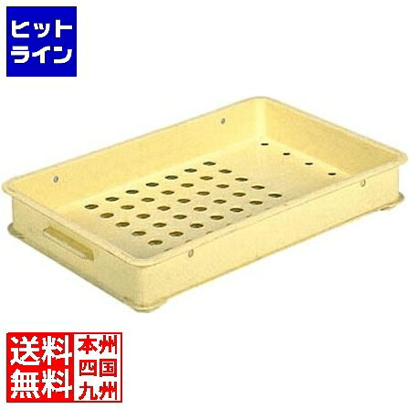 送料無料キャンペーンコード：【smtb-TK】ご注文後は、【発送のご案内】→【送り状番号のご連絡】の各メールをお送りします。【kk9n0d18p】 【商品の説明】B-2 番重 大外寸(mm) 643×417×H90内寸(mm) 603×37...