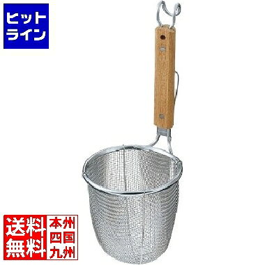 送料無料キャンペーンコード：【smtb-TK】ご注文後は、【発送のご案内】→【送り状番号のご連絡】の各メールをお送りします。【kk9n0d18p】 【商品の説明】TS10122 うどん揚げ外寸(mm) 網：直径：140 柄：210内寸(mm...
