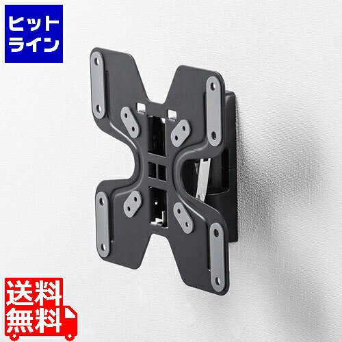 送料無料キャンペーンコード：【smtb-TK】ご注文後は、【発送のご案内】→【送り状番号のご連絡】の各メールをお送りします。【kk9n0d18p】 【商品の説明】壁面用水平モニタアーム。VESA200×200まで対応。アーム長82.5mm●...