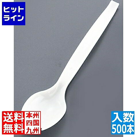 送料無料キャンペーンコード：【smtb-TK】ご注文後は、【発送のご案内】→【送り状番号のご連絡】の各メールをお送りします。【kk9n0d18p】 【商品の説明】使い捨てフォークスプーン　#160（500本入）袋入　■全長：160 (mm)...