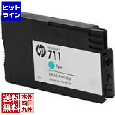 送料無料キャンペーンコード：【smtb-TK】ご注文後は、【発送のご案内】→【送り状番号のご連絡】の各メールをお送りします。【kk9n0d18p】 【商品の説明】HP711インクカートリッジ シアン29ml ヒットラインは、 HIT LIN...
