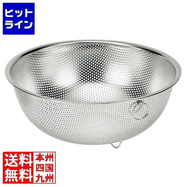 送料無料キャンペーンコード：【smtb-TK】ご注文後は、【発送のご案内】→【送り状番号のご連絡】の各メールをお送りします。【kk9n0d18p】 【商品の説明】シェフズボールPCB-24 ボウル 24cm外寸(mm) 外径：252×H10...