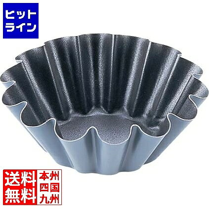 送料無料キャンペーンコード：【smtb-TK】ご注文後は、【発送のご案内】→【送り状番号のご連絡】の各メールをお送りします。【kk9n0d18p】 ヒットラインは、 HIT LINE の文字通り、 売れ筋 の ラインナップ を 取り揃えた ...
