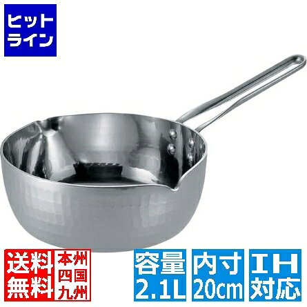 送料無料キャンペーンコード：【smtb-TK】ご注文後は、【発送のご案内】→【送り状番号のご連絡】の各メールをお送りします。【kk9n0d18p】 【商品の説明】腐食に強く焼けない。クリーンなステンレスハンドル！・炎にも焼けないステンレスハ...