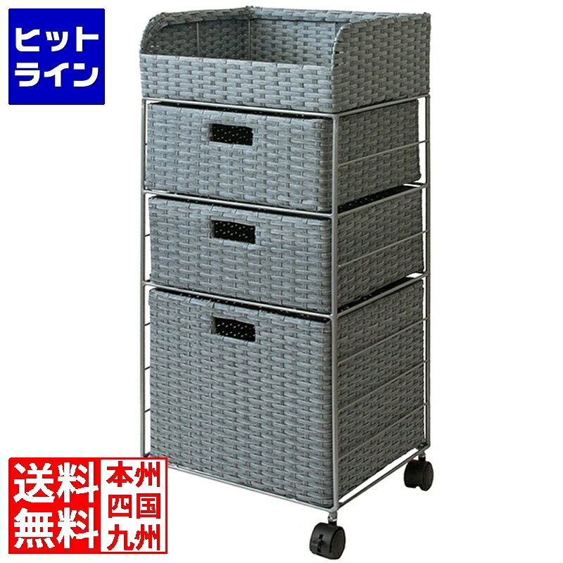 送料無料キャンペーンコード：【smtb-TK】ご注文後は、【発送のご案内】→【送り状番号のご連絡】の各メールをお送りします。【kk9n0d18p】 【商品の説明】タオルや衣類、洗濯用品などが収納できる軽量なラタンランドリーチェスト『Diar...
